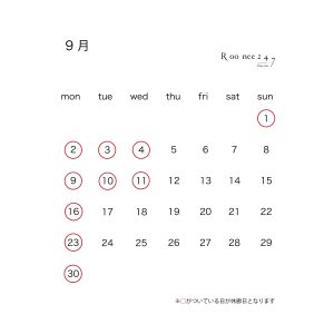 2024年9月 営業日のお知らせ | Roonee 247 Fine Arts（ルーニィ・247ファインアーツ）